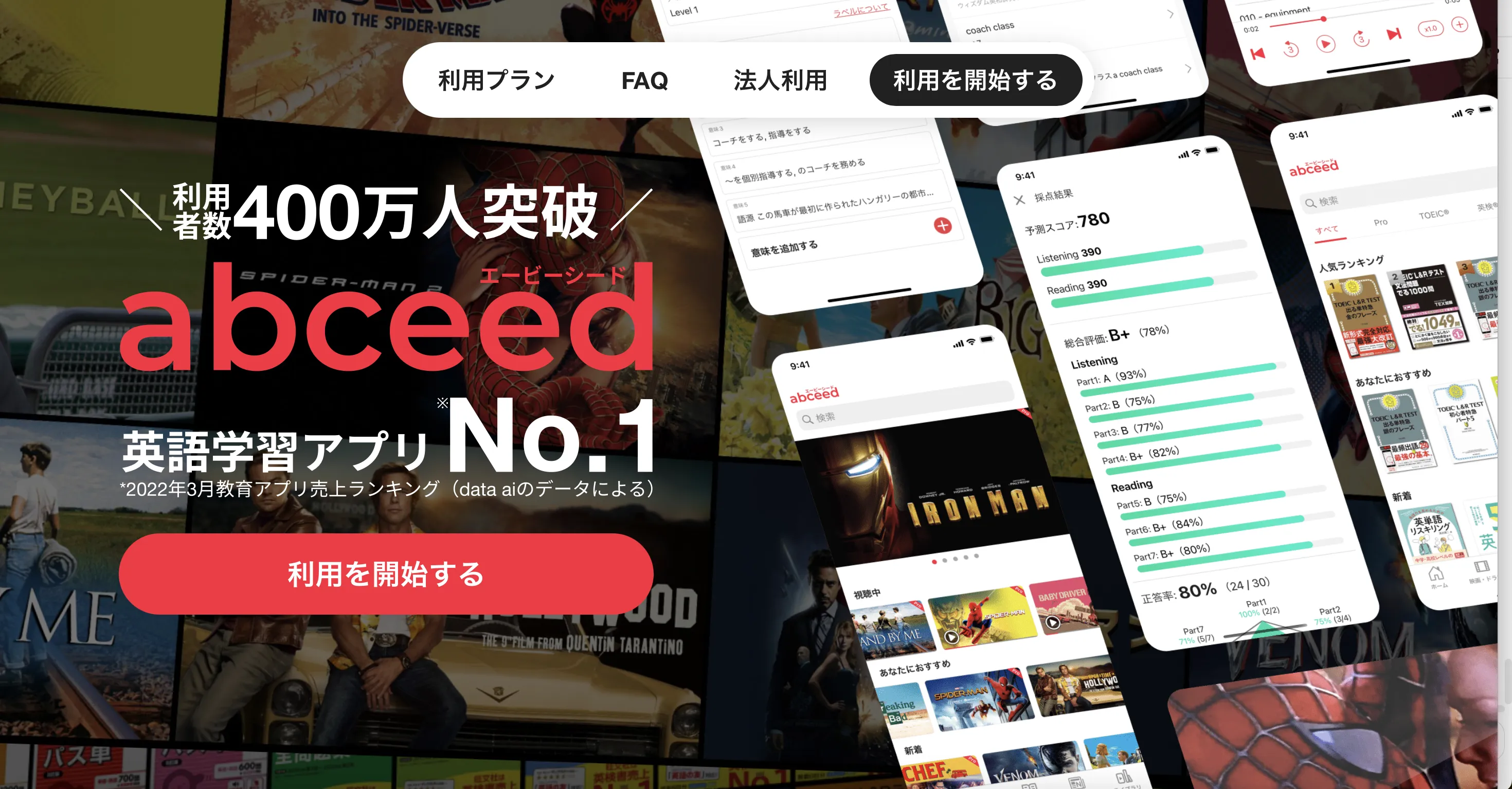AIが会話する仕組みをわかりやすく解説！対話型AIの活用例やアプリも紹介 | AI総合研究所 | AI総合研究所